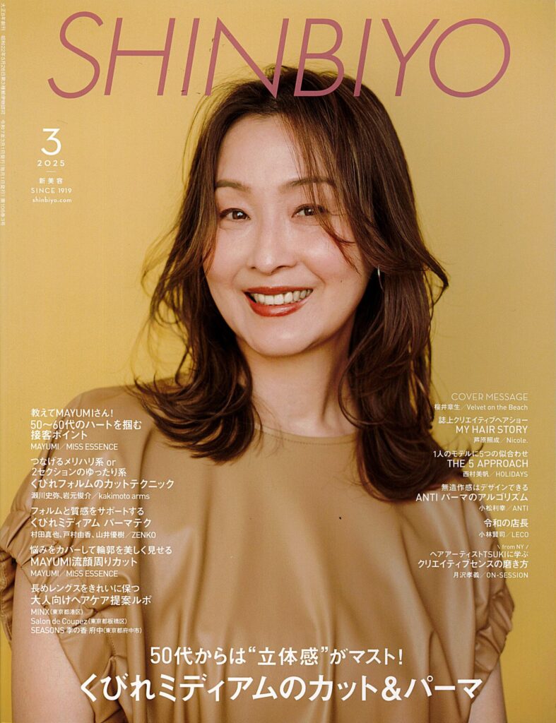 Media Coverage Information (228) | Little Scientist Co., Ltd.